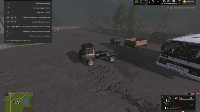 Farming Simulator 17. Сельхоз Рассвет. Часть 1