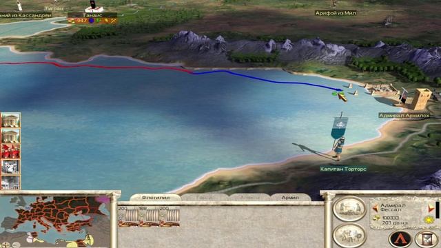 Македония№20 македонская конница