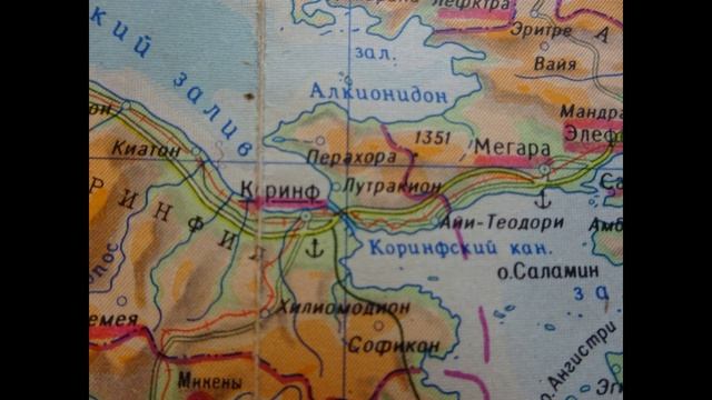 Подчинение греческих полисов Македонскому царству