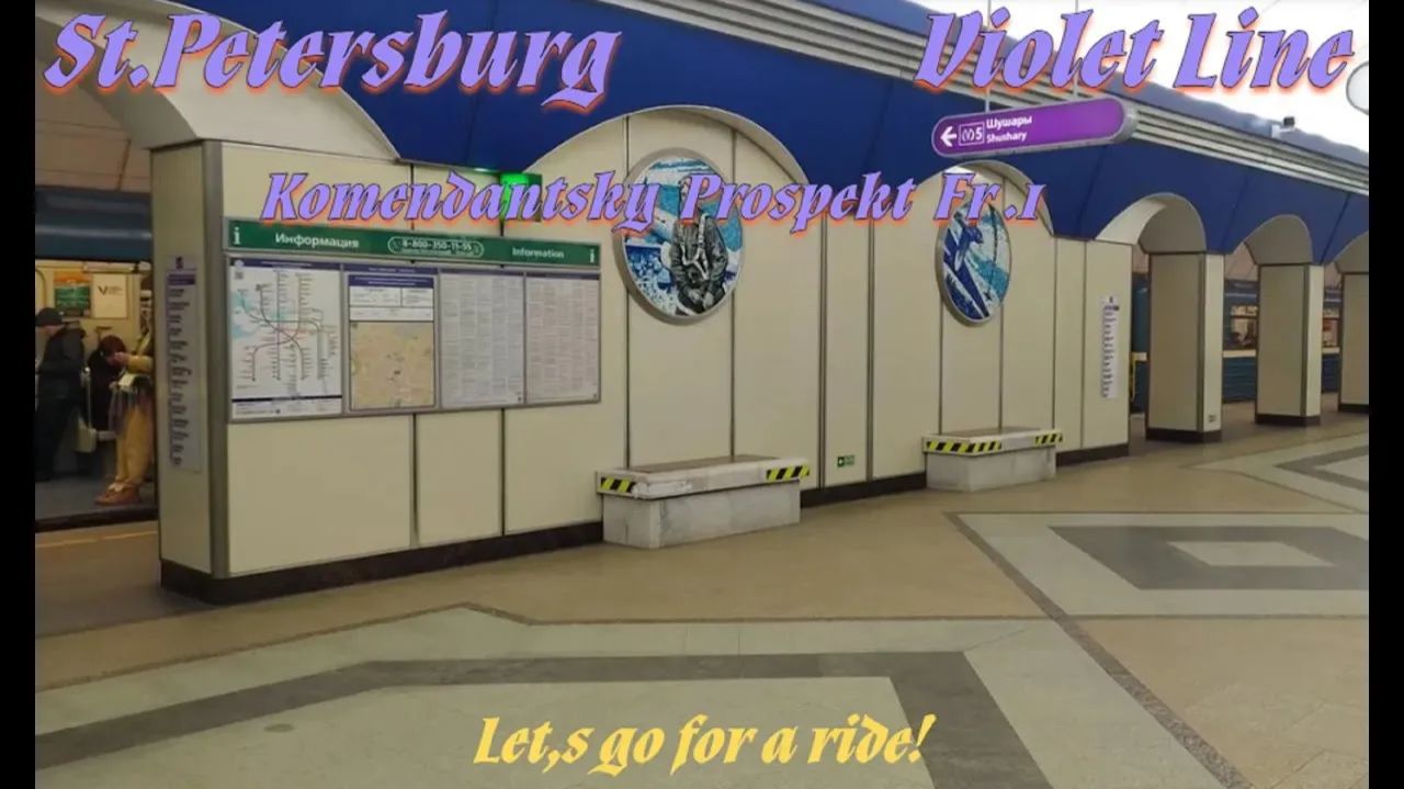Ст. метро Комендантский проспект, Ленинград (С-Пб), Фиолетовая Линия - интерьер, пассажиры, поезда