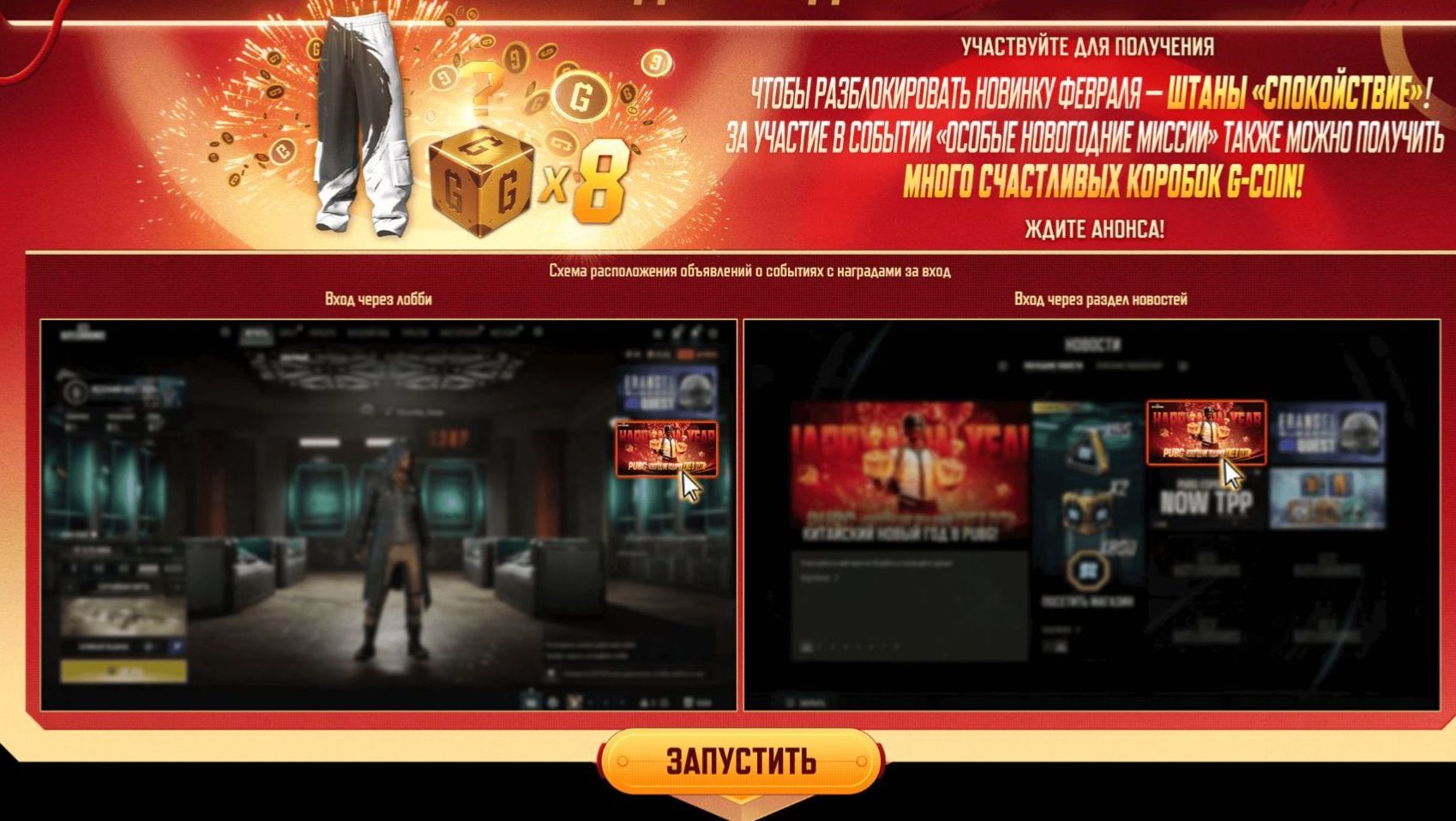 PUBG 🔥просто играем в ПУБГ🤗