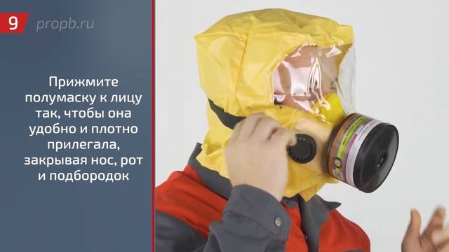 10. Самоспасатель Газодымозащитный комплект (ГДЗК-Е)