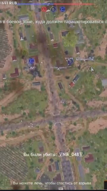 Прилетело! - Enlisted shorts