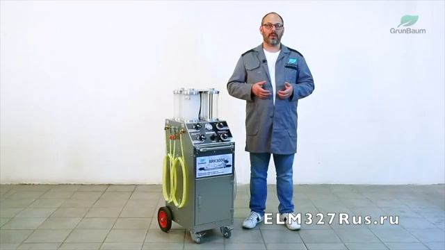 Установка для замены тормозной жидкости GrunBaum BRK3000