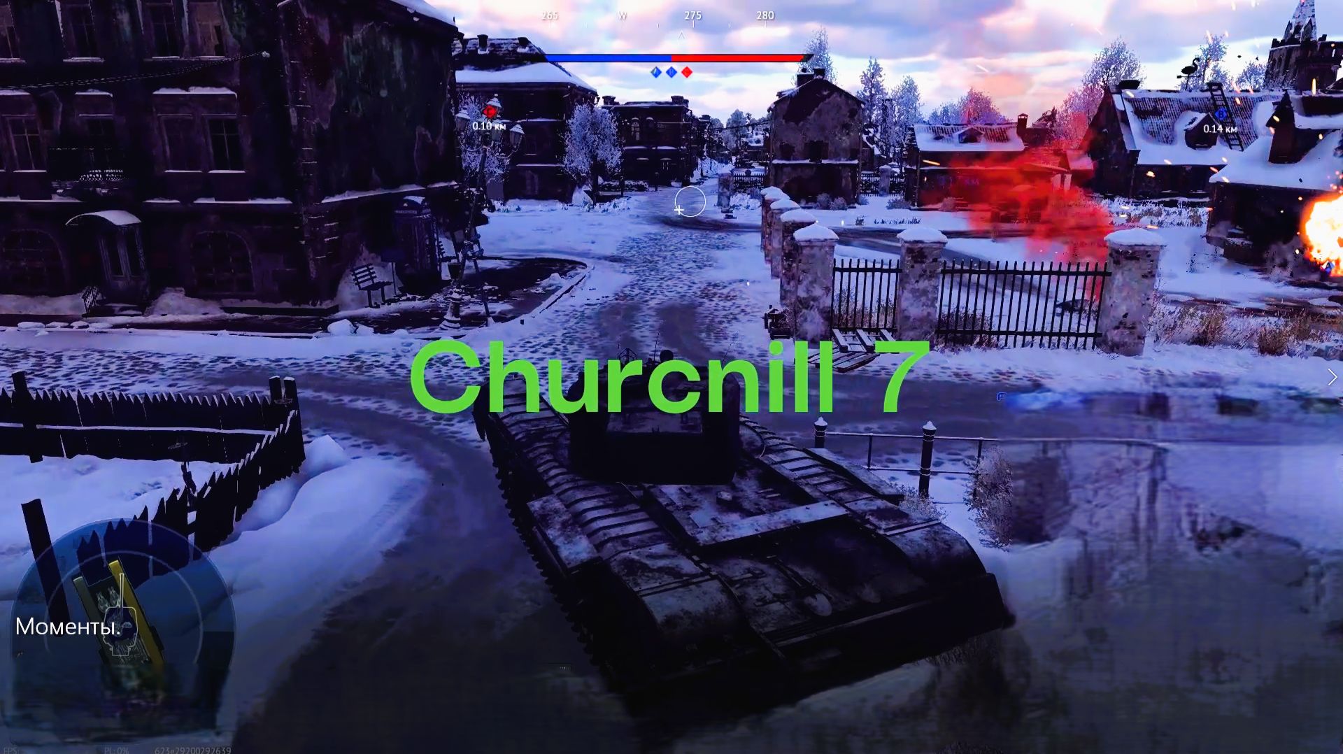 Вар Тандер. Моменты. MichelleXGame.