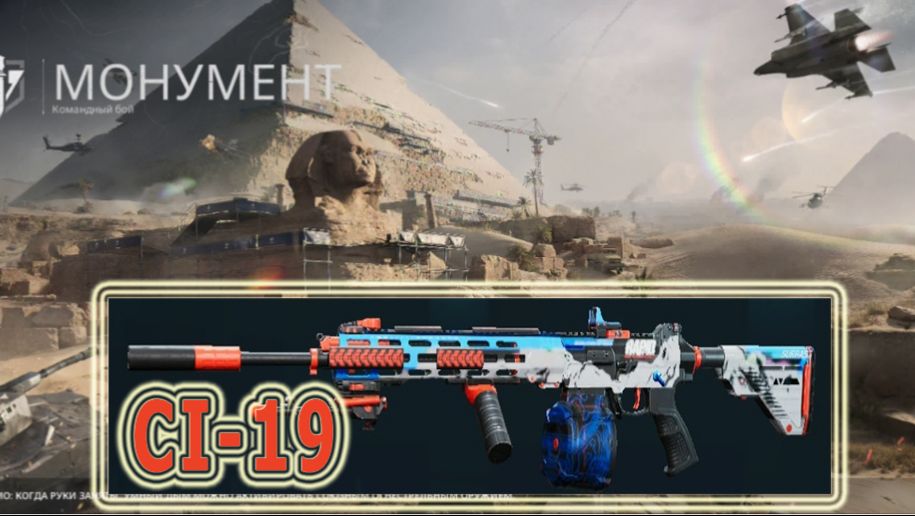 KrikNebes - Delta Force Дельта Форс *CI-19*