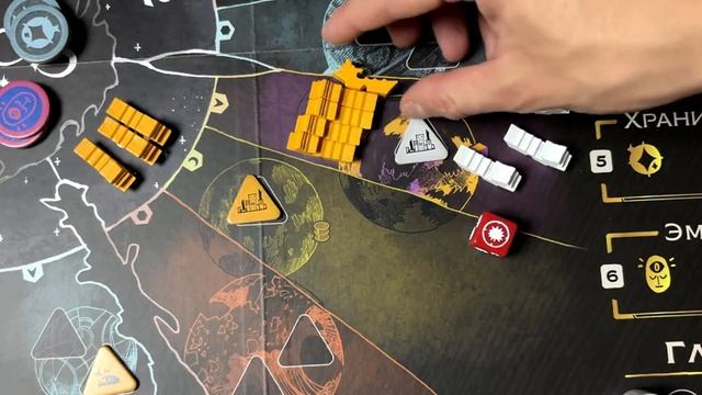 ЧЕМ МЕНЯ УДИВИЛА НАСТОЛЬНАЯ ИГРА ARCS? Предел: Раздор и падение