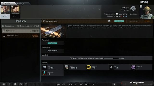 Escape from Tarkov: Arena сливаем игры