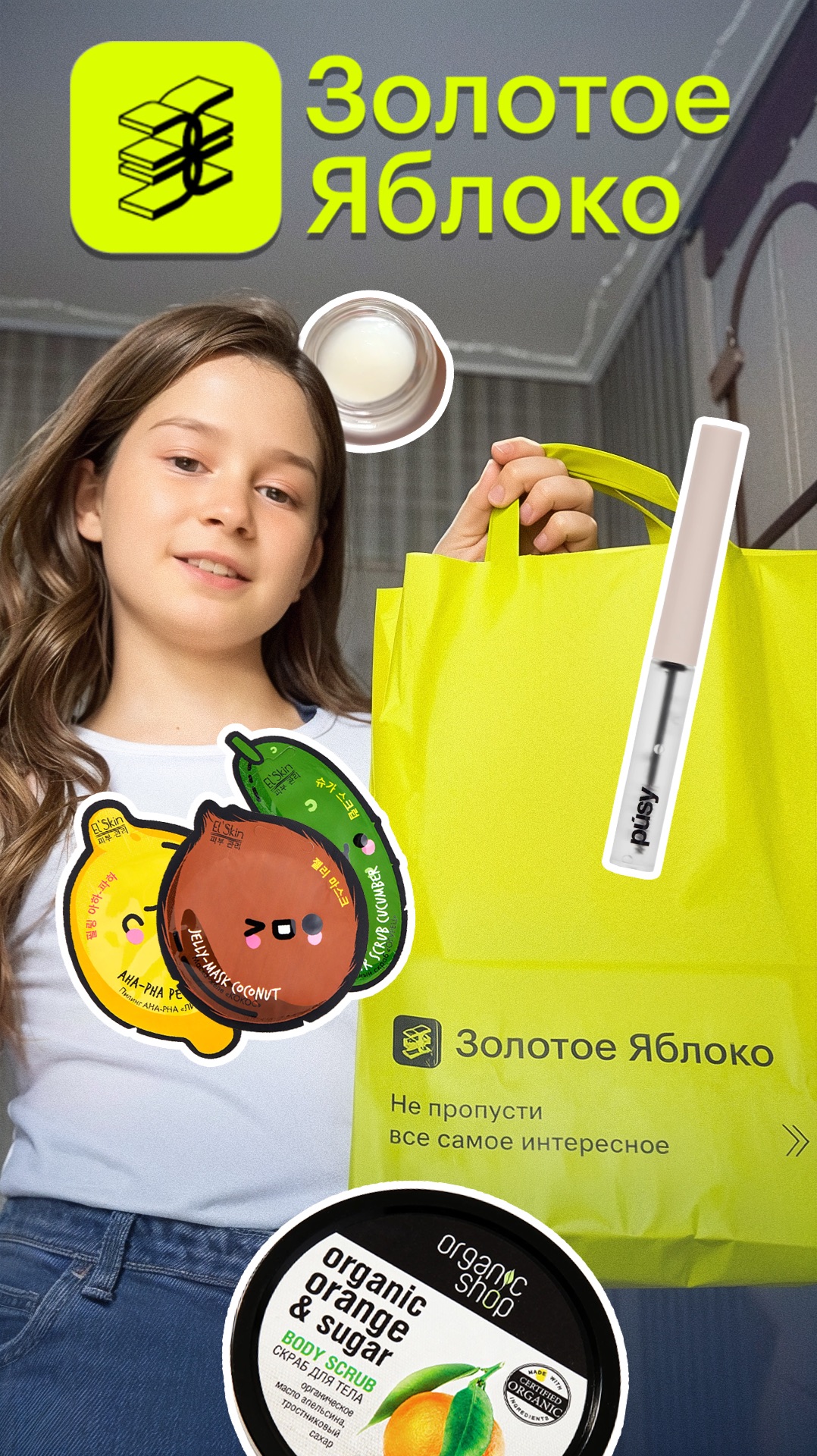 💛 ЗОЛОТОЕ ЯБЛОКО - моя слабость!  И я снова не удержалась!