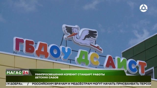 Дайджест новостей 15.02.2026 г.