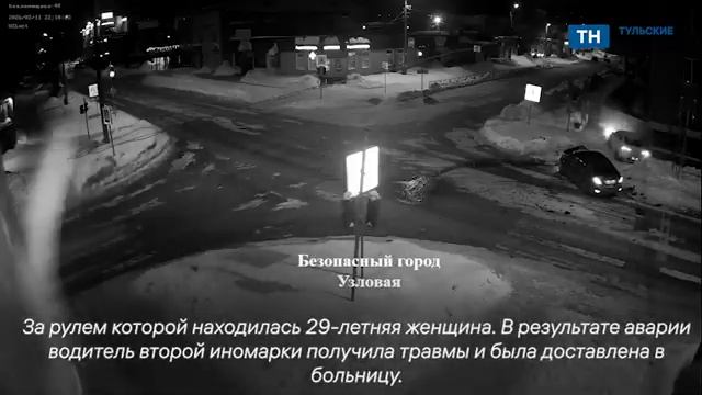 В Узловой возле дома №40 по улице Беклемищева произошло ДТП с участием двух ином