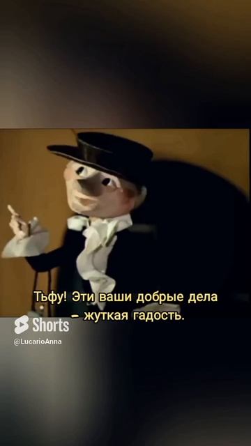 Мем "Я не скромняга!"#союзмультфильм#мемы#приколы
