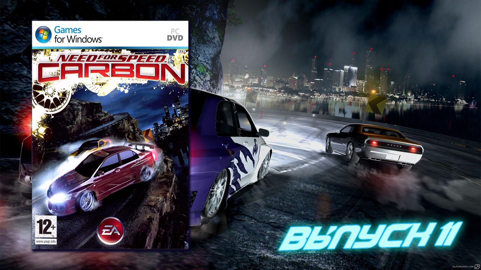 Начался хардкор! Need for Speed Carbon - Выпуск 11