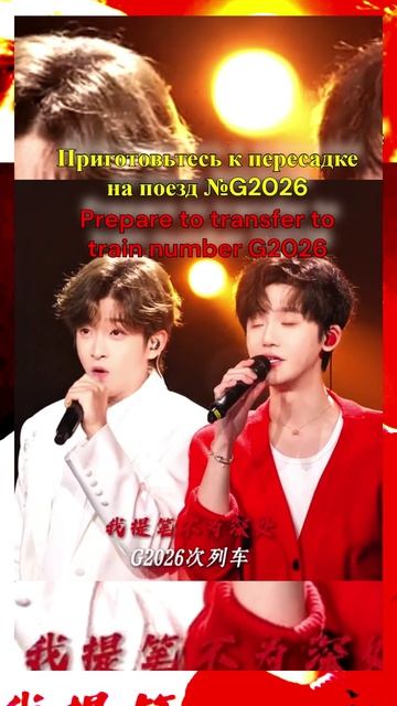 Happy Chinese New Year! Счастливого Китайского Нового Года! 农历新年快乐! 北北来了Beibei Бэйбэй / 峰峰疯了Fengfeng