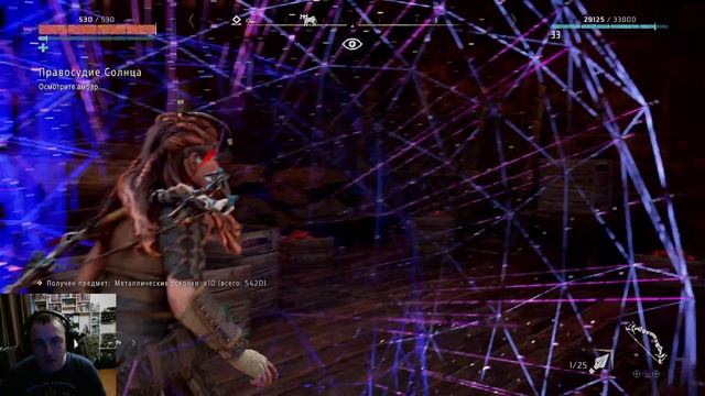 Horizon Zero Dawn (ремастер)  # 22 история любви