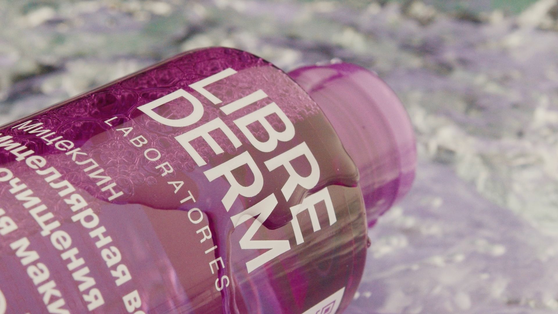 Сosmetic libre концепт арт