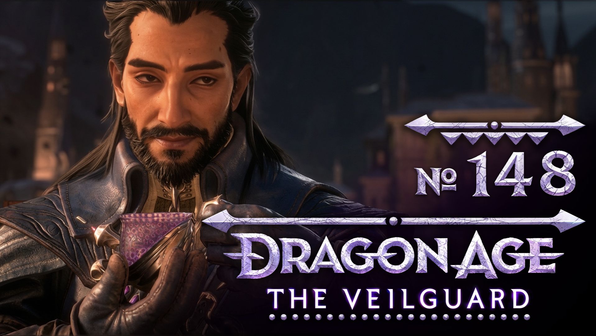 №148 Диалог с Луканисом и Нэв. Dragon Age: The Veilguard