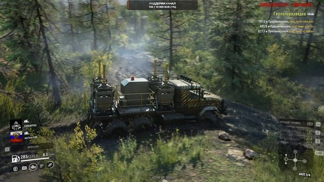 SnowRunner  Зимнегорск   (кооп) Таймыр Геологоразведка