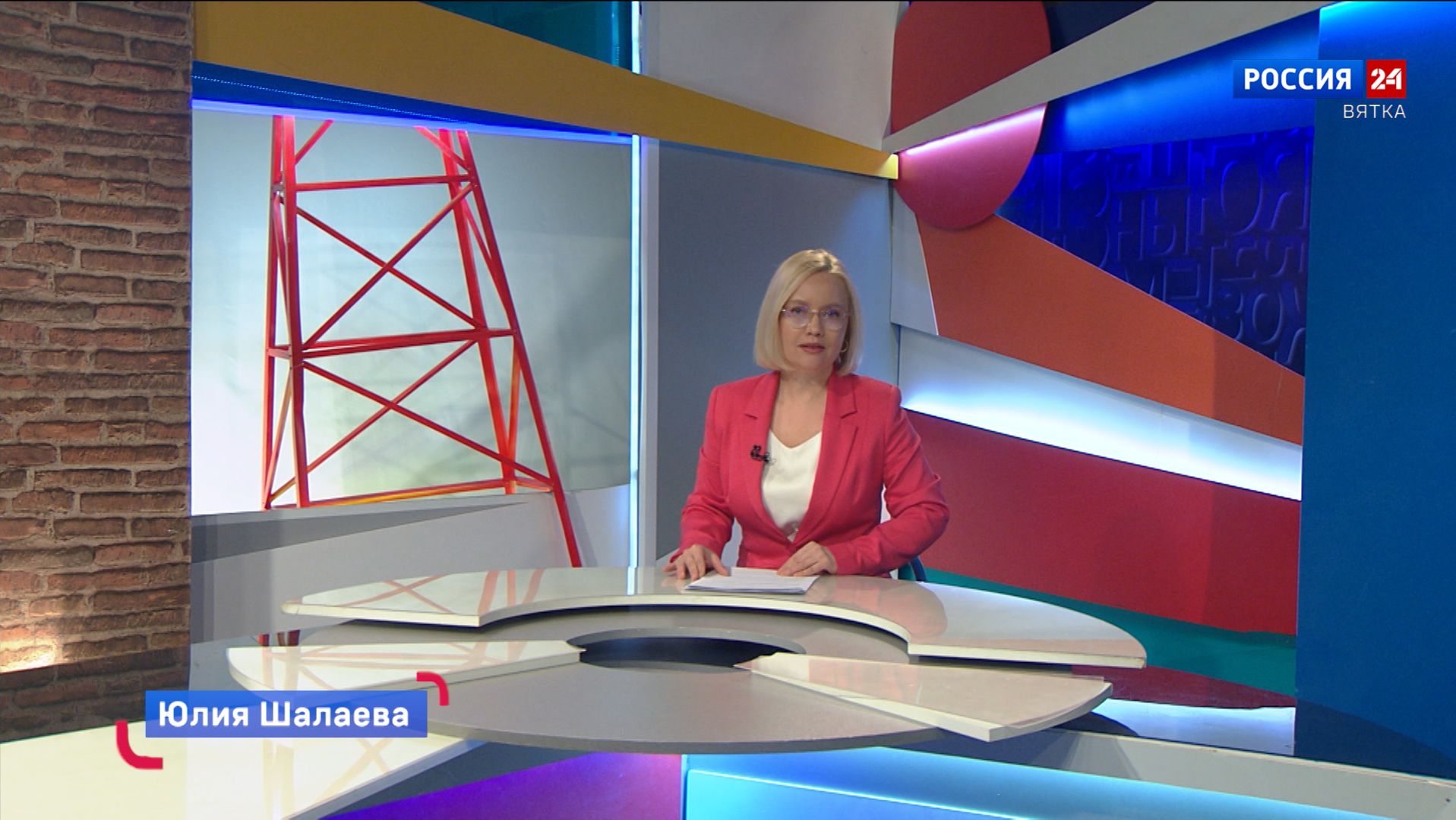 Новости культуры ВЯТКА (16.02.2026)