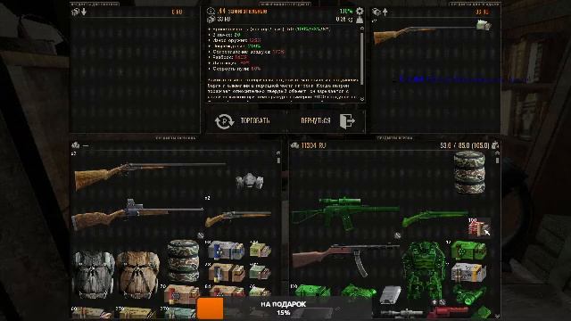 Lost Alpha Enhanced Edition. ч 1-я