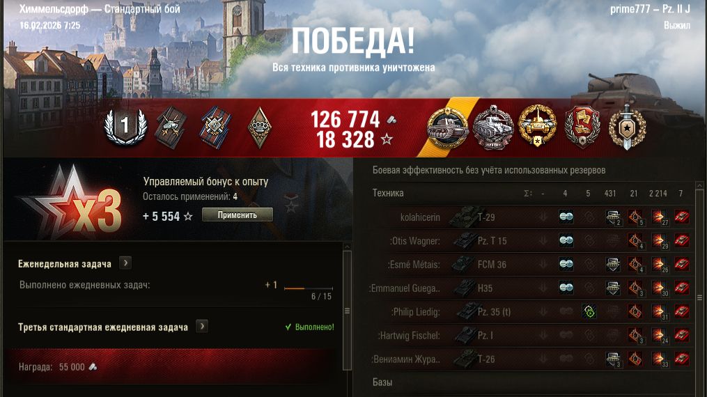 Pz. II J колобанов