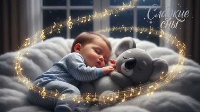 Волшебная скрипка для сна младенцев🎻💤 Нежная колыбельная без слов (3 ЧАСА)