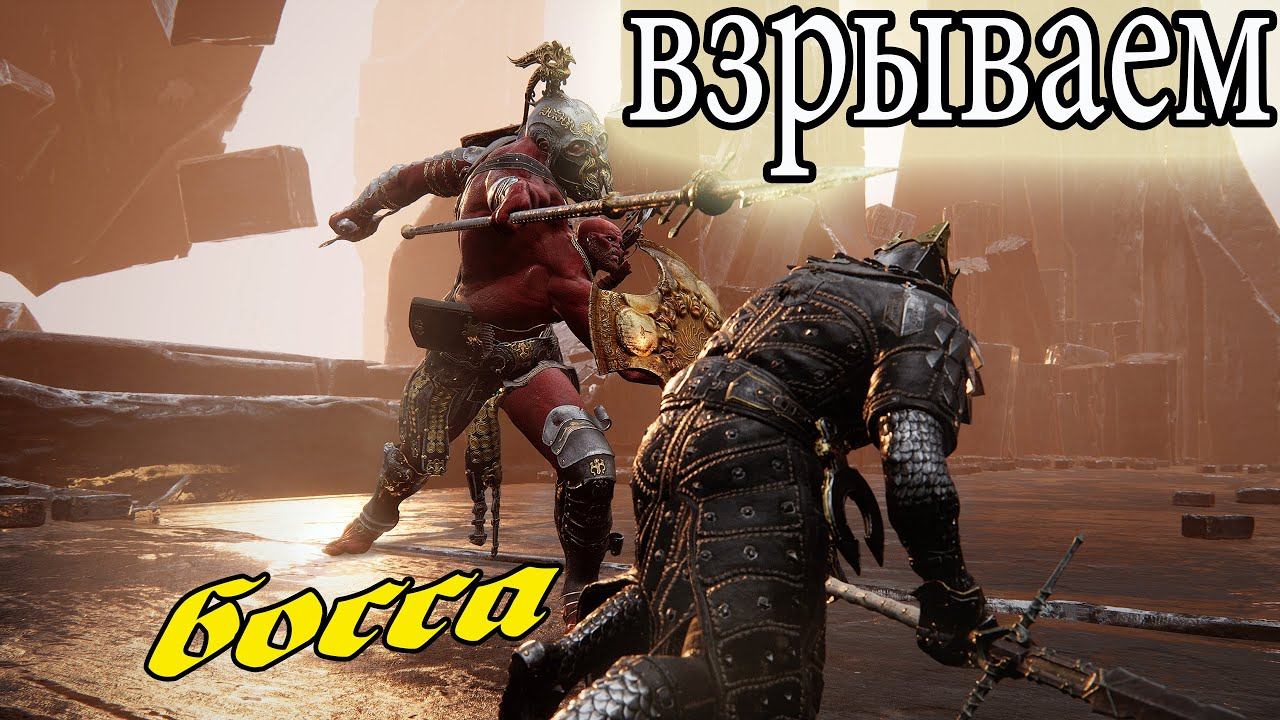 Mortal Shell КРУЦИКС ДВАЖДЫРОЖДЕННЫЙ  без урона + ТАКТИКА