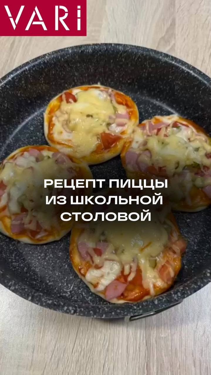 Рецепт, который вернет вас в детство😍