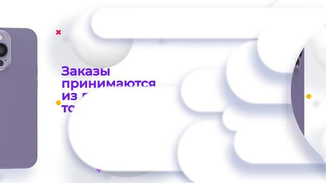 Свадебный сайт, приглашение гостей