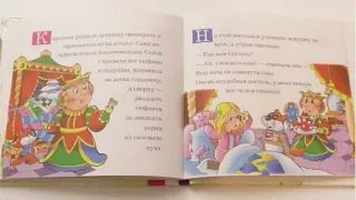 ПРИНЦЕССА НА ГОРОШИНЕ - Ганс Христиан Андерсен / Аудиокнига / Читаем книги детям