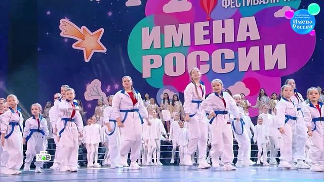 Интервью Гала-концерт «Имена России» в Кремле, 28 октября 2024