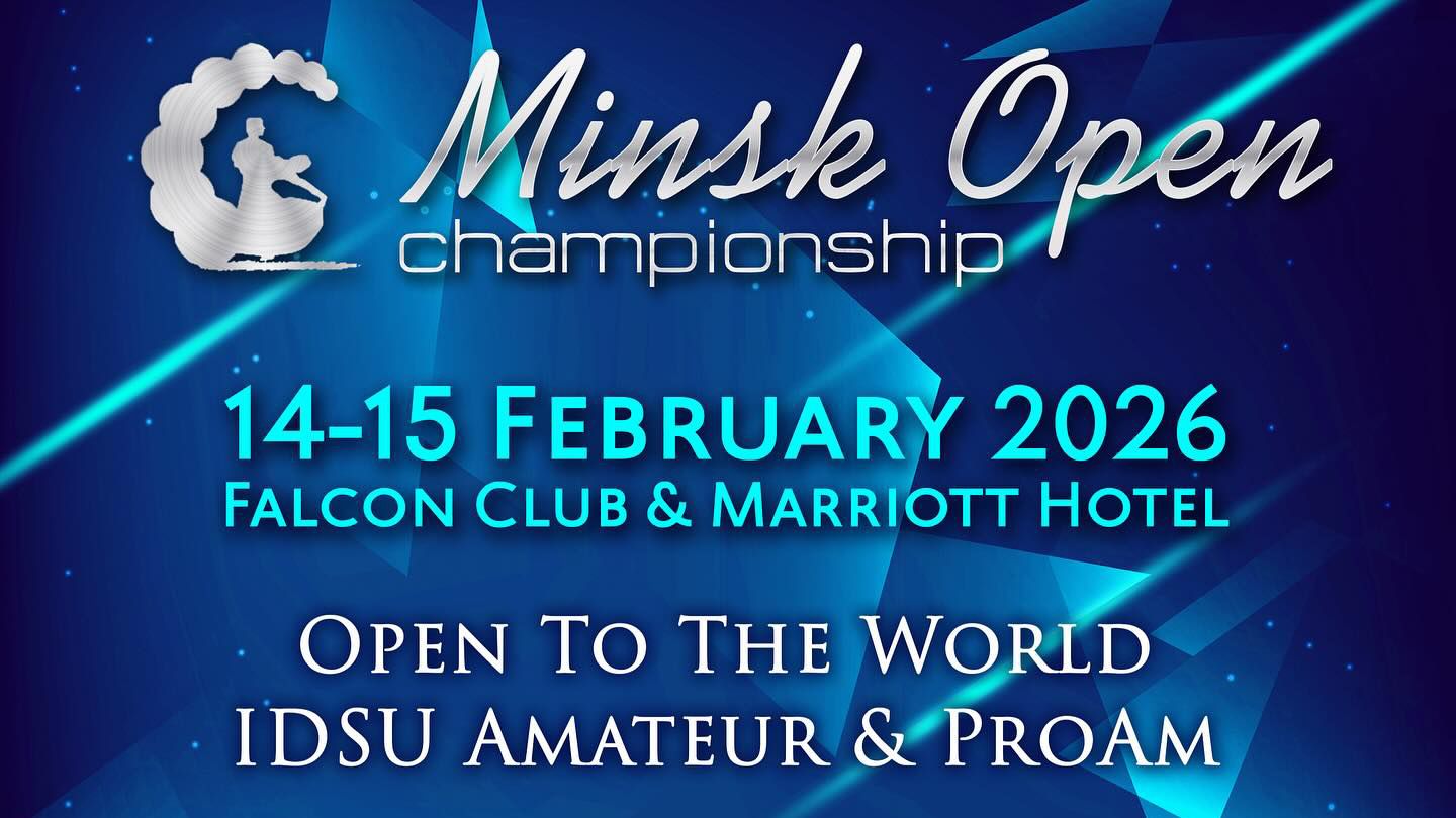 Minsk Open Championship 2026, 3-е отделение 15.02.2026 (запись веб-камеры) / бальные танцы