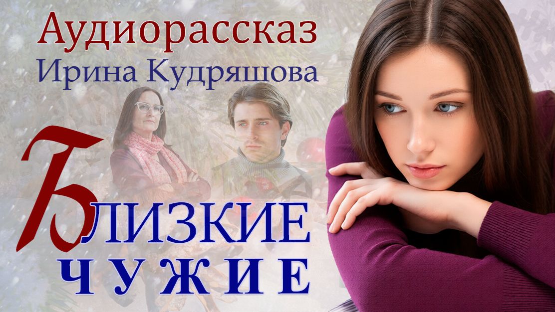 – Дом хоть и в браке куплен,  ты иполовину не получишь! – Заявила свекровь, а невестка  усмехнулась.