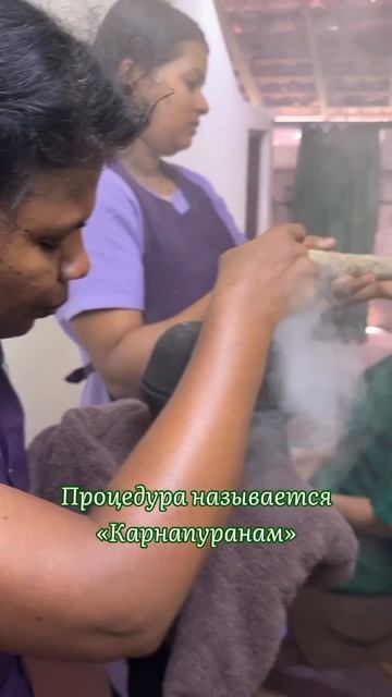 ДЕНЬ 11: ОЧИЩЕНИЕ УШЕЙ ДЫМОМ – ДРЕВНИЙ СПОСОБ СЛЫШАТЬ ЯСНО!