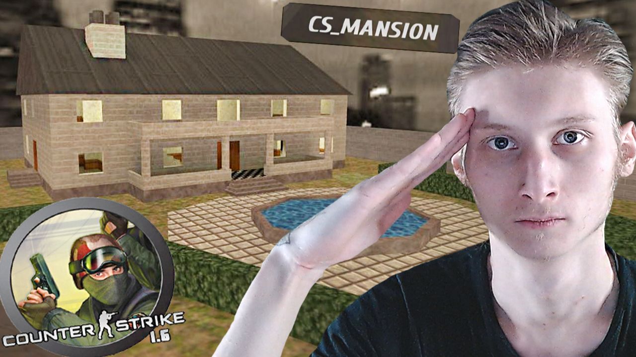 CS_MANSION - ЛЕГЕНДАРНАЯ КАРТА В КС 1.6!ОСОБНЯК ЗАРУБА В КОНТР-СТРАЙК 1.6!COUNTER STRIKE 1.6!CS 1.6