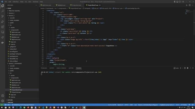 Занятие 3. Компоненты. Домашняя работа