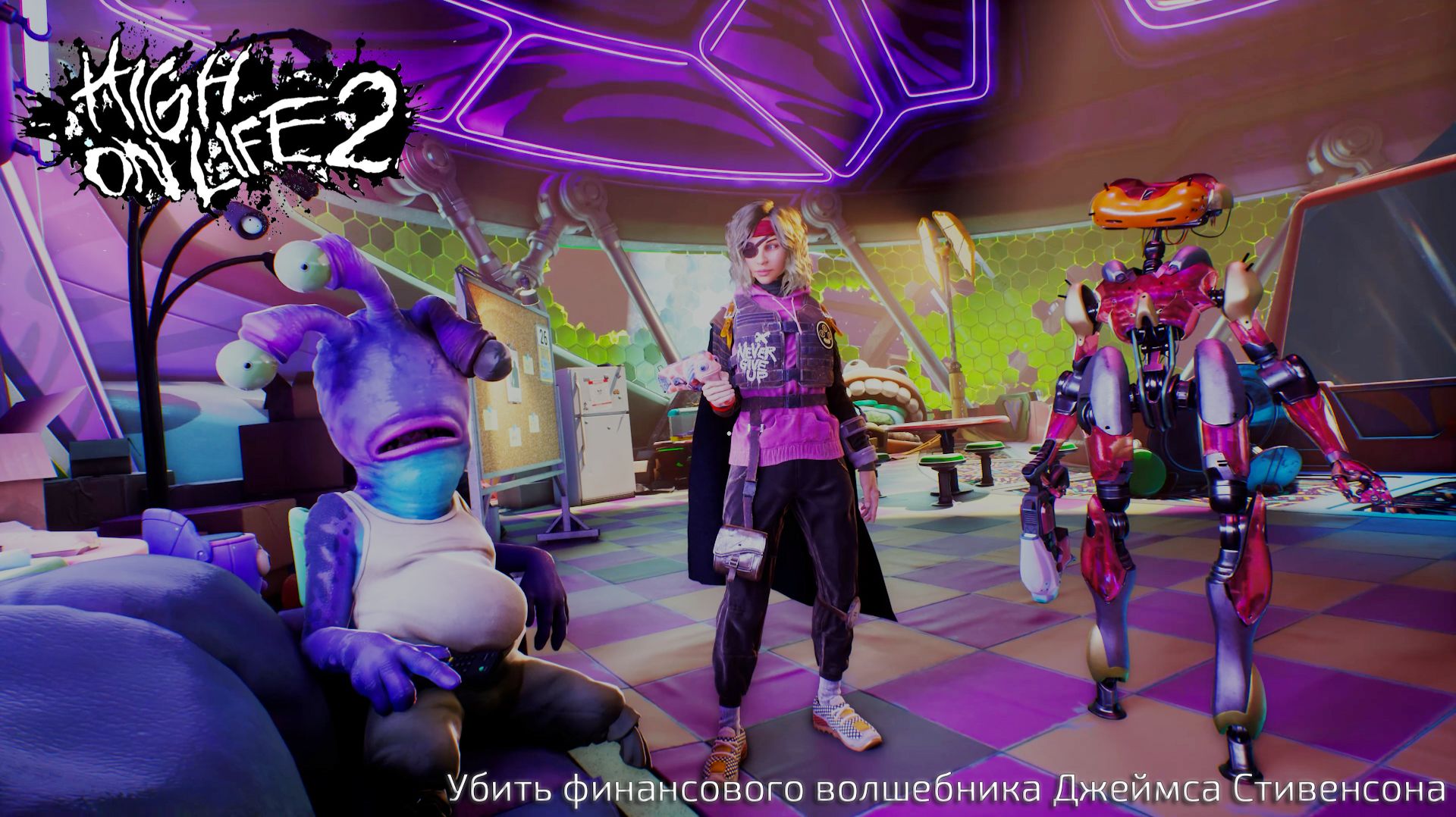 [010] High On Life 2 - Убить финансового волшебника Джеймса Стивенсона (русские субтитры)
