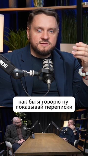 👾 Complaints — хитрая система алгоритмов, которая анализирует поведение человека