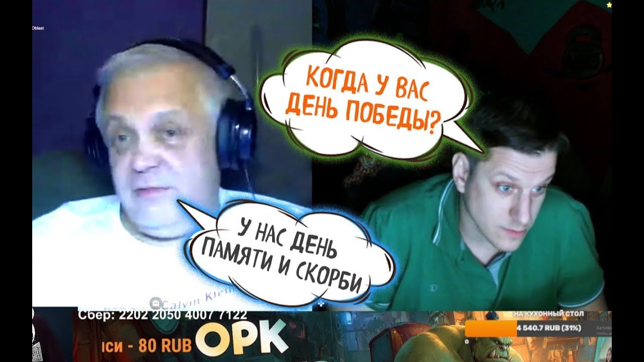 Орк растоптал украинского блогера