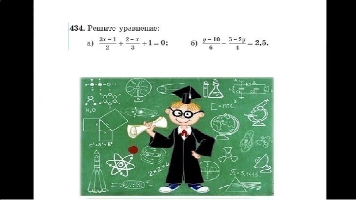 Макарычев,№434_8алг
