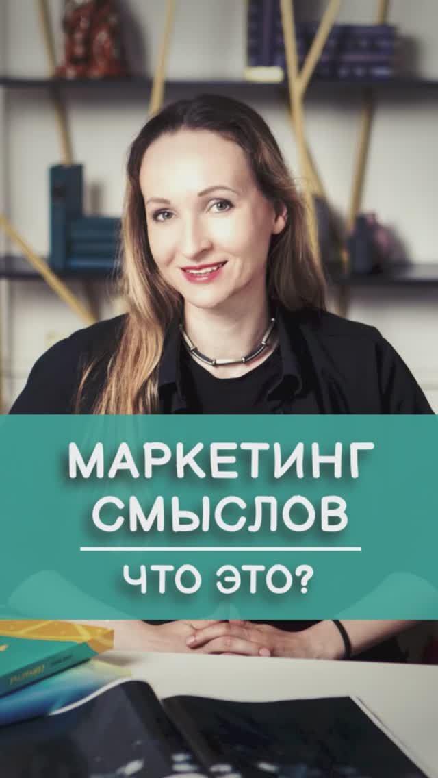 Маркетинг, который меняет реальность 🔥