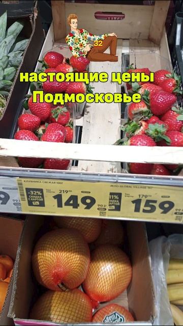 про цены #цены #новости #инфляция #shorts