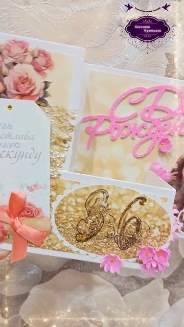 Делаем День рождение ярким.