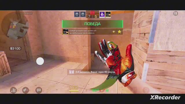 2 часть демки в союзниках Сыграл лучше)