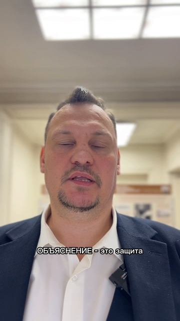 Я ПЕРЕСТАЛ ОБЪЯСНЯТЬ #действие #путьмиллионера #система