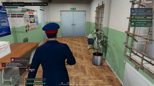 Нарушение Усава