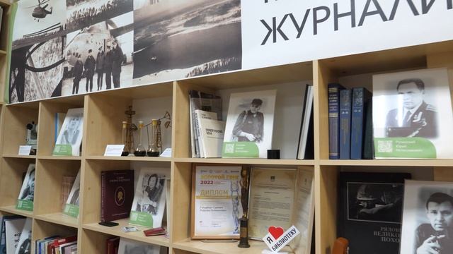 «Культурный код: мой путь к мастерству». Видеовизитка на конкурс