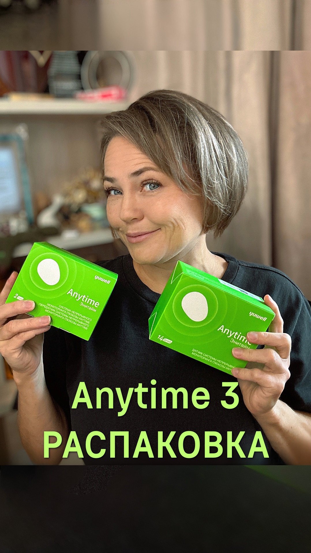 Диабет. Гаджеты. Распаковка мониторинга Anytime 3