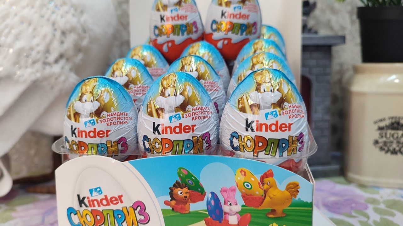 Удалось найти золотого кролика Пасха 2026 Киндер сюрприз Распаковка