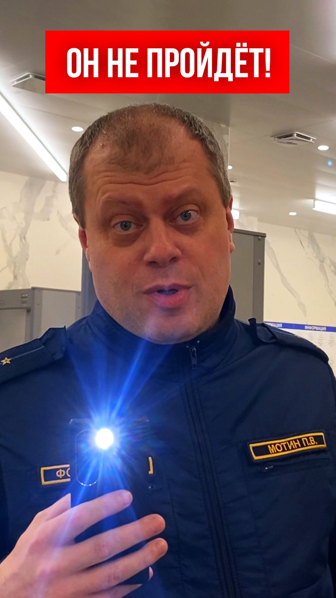 Открытое заседание суда? Только не для прессы!